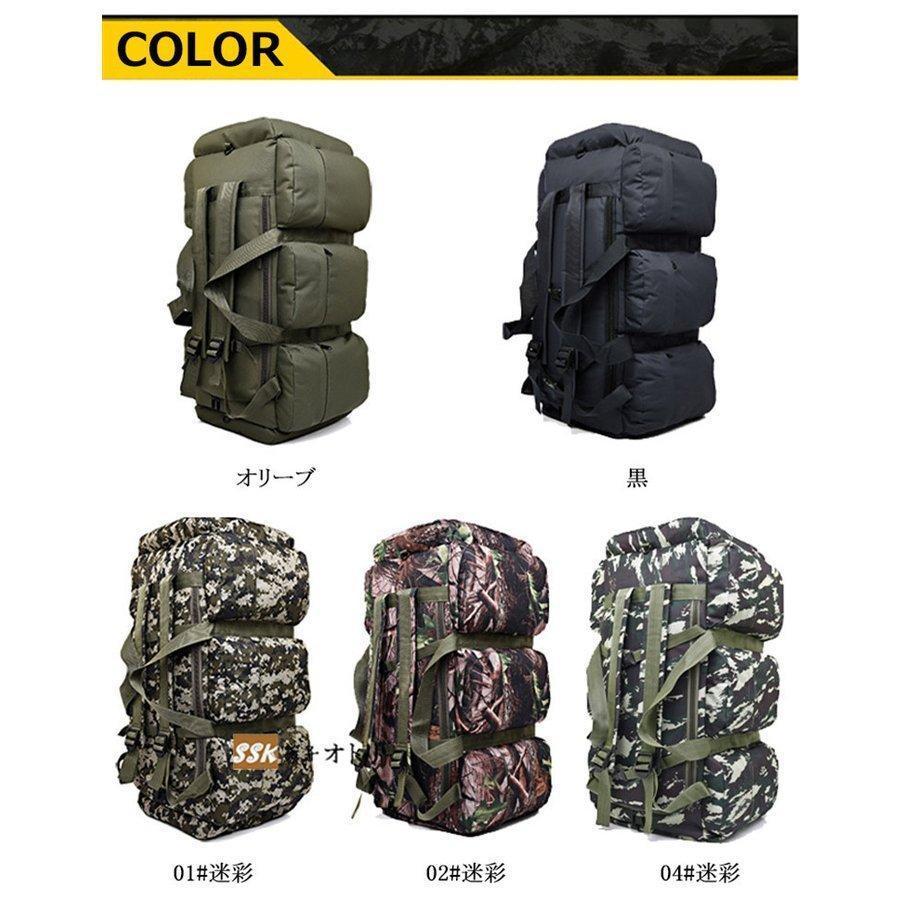 リュックサック 迷彩 リュック 大容量 90L バックパック 登山用 2WAY 防災 大きめ アウトドア 旅行 男女兼用 :nnu911310816:NUMAQLO - 通販 - Yahoo ...