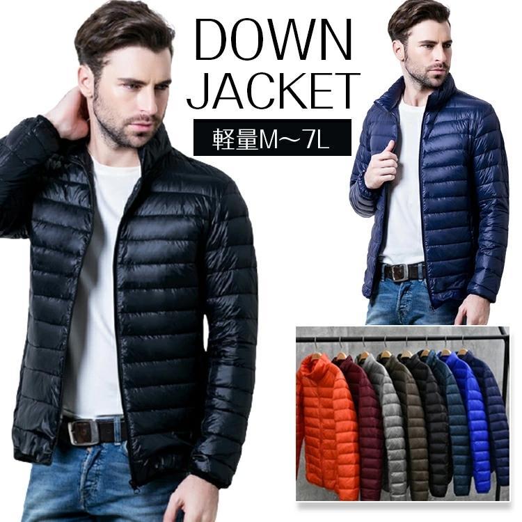 ダウンジャケット メンズ ライトダウン 軽量 ダウン ジャケット パーカー ポケッタブル ゆったり ジャンパー ジャケット 大きいサイズ M L 2L 3L 4L 5L 6L 7L ...
