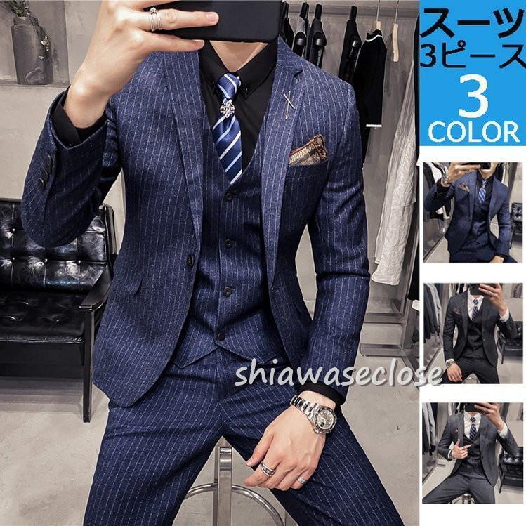 スーツ メンズ おしゃれ ビジネススーツ ストライプ カジュアルスーツ 3ピーススーツ フォーマルスーツ スーツセットアップ 洗える :noo03740074:NUMAQLO - 通販 ...