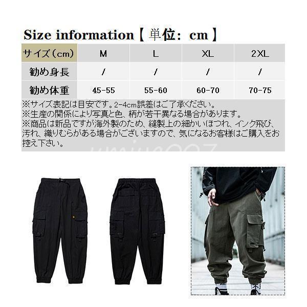 カーゴパンツ メンズ 大きいサイズ メンズ ゆったり 作業服 6ポケット ボトムス カラーパンツ カジュアル ズボン ミリタリー :noo03911256:NUMAQLO - 通販 ...