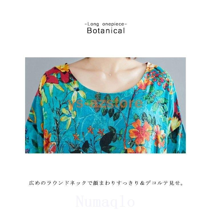 大きいサイズレディース花柄ワンピースフレアムームーオーバーサイズLL3L4L5L6Lブルー新入荷 :num277202955:NUMAQLO - 通販 - Yahoo!ショッピング