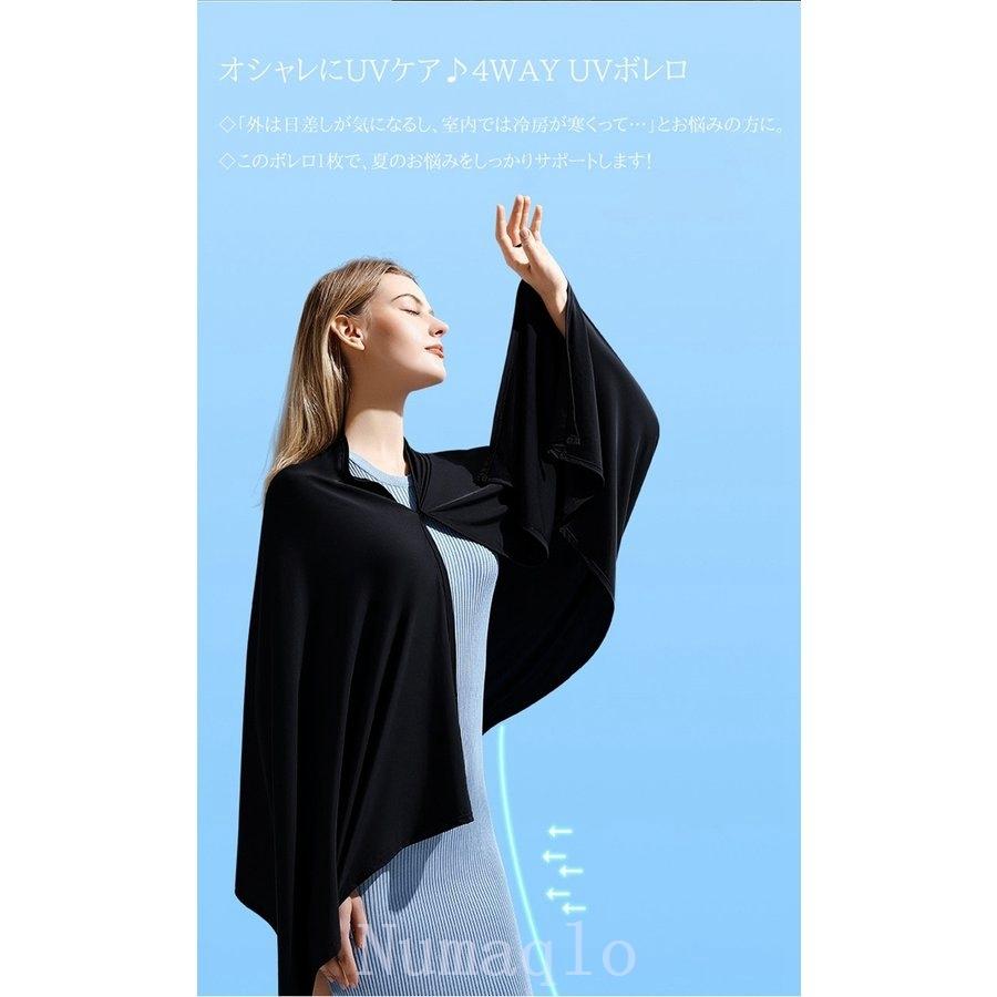 UVボレロカーディガン4way冷感UPF50+紫外線対策アームカバーマント冷房対策運転日焼け対策凉感吸汗速乾ショールケーププレゼント熱中症対策 : NUMAQLO - 通販 - Yahoo ...