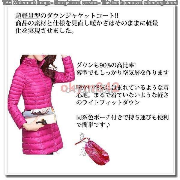 ダウンコート レディース ロング ダウンジャケット 軽い 薄いライト M L LL 3L 4L 大きいサイズ 軽量 重ね着 無地 : NUMAQLO - 通販 - Yahoo!ショッピング