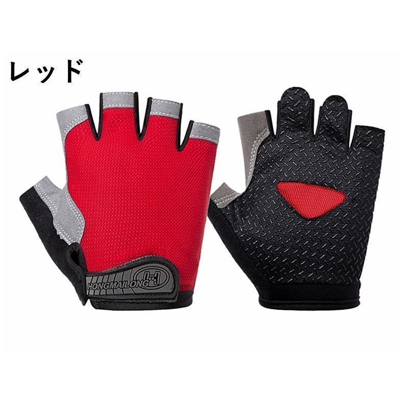 ドライビンググローブ 手袋 グローブ 指なし 滑り止め メンズ 男性 車用品 バイク用品 自転車 ドライブ 運転 オープンフィンガー :num4001551555:NUMAQLO - 通販 ...