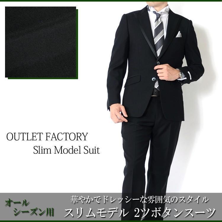 スーツ オールシーズン メンズスーツ WOOL スリムスーツ ブラック フォーマルスーツ Y体 A体 2ツボタンスーツ :num4001689326:NUMAQLO - 通販 - Yahoo ...
