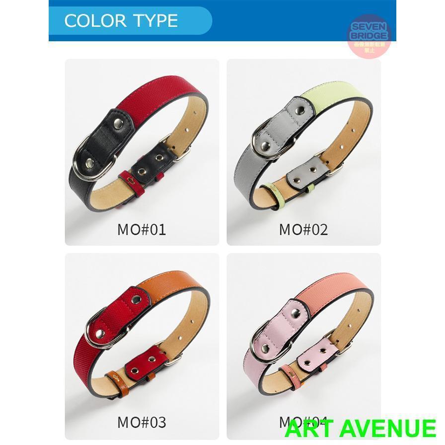 犬 猫 首輪 カラフル ツートンカラー レザー ペット キャット ドッグ ペットグッズ 小型犬 中型犬 大型犬 :num4001777752:NUMAQLO - 通販 - Yahoo!ショッピング
