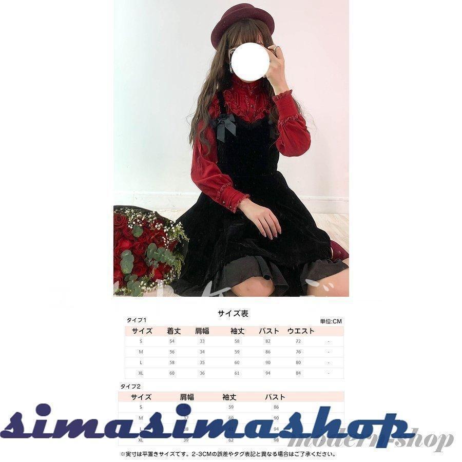 ゴスロリ ブラウス レディース シャツ ロリータ ブラウス 長袖 立ち襟 シフォンシャツ ロマンティック レース ゴスロリ フリルブラウス フォーマル リボン付き :nuu009218188 ...