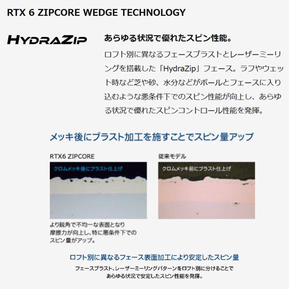 Cleveland Golf クリーブランド RTX 6 ZIPCORE ツアーサテン ウエッジ 日本仕様 ダイナミックゴールド スチールシャフト [cleaveland wedge ゴルフ ...