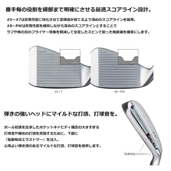 FOURTEEN（フォーティーン） 2024 PC-3 単品アイアン （#5,#6） FT-40i