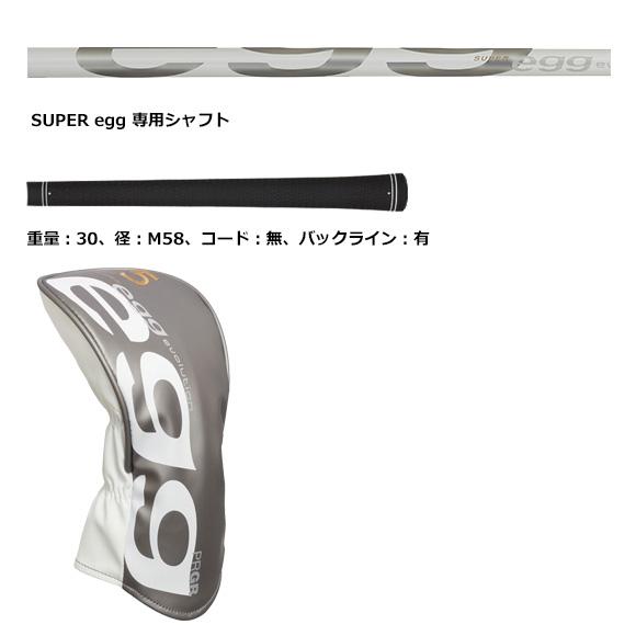 PRGR（プロギア） 2024 SUPER egg フェアウェイウッド レディース 日本