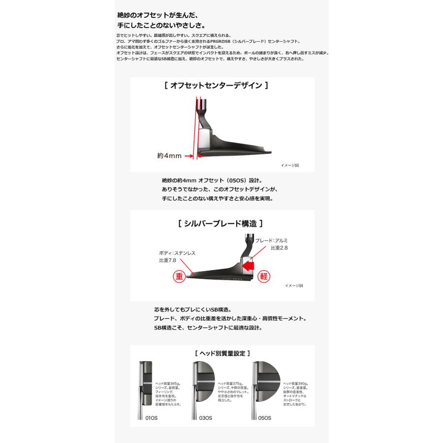 プロギア 2023 Silver-Blade Centered 03OSパター 日本仕様 :prjpt00054:ゴルフショップナンバーセブン - 通販 - Yahoo!ショッピング