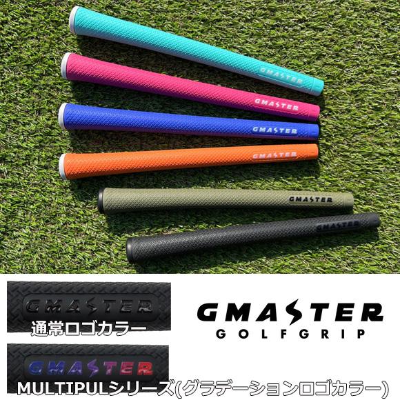 GMASTER STANDARD ゴルフグリップ M60 49g(±1g) 【Gマスター エラストマー 国内自社ファクトリー メイドインジャパン】 : ゴルフショップナンバーセブン - 通販 ...
