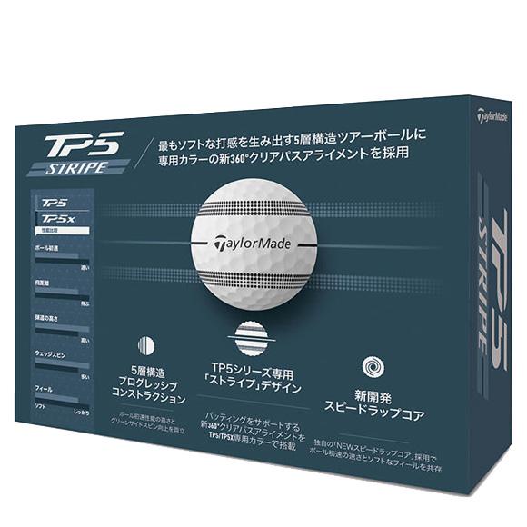 TaylorMade テーラーメイド 2024 TP5 ストライプ ボール 1ダース（12球入り） 日本仕様 : ゴルフショップナンバーセブン - 通販 - Yahoo!ショッピング