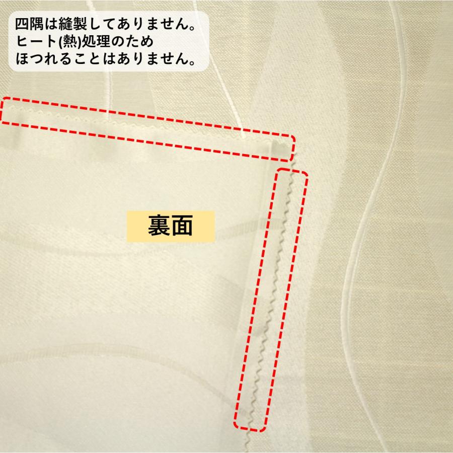 cloth shop 布や テーブルクロス ジャガード織 無地 花柄 北欧 おしゃれ 4人掛 6人掛 120x140 140x170 : カーテン 専門店 cloth shop 布や - 通販 ...