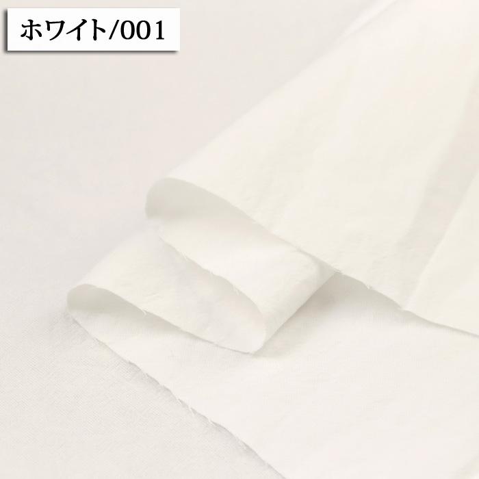 オックス生地 生地 布地 布 ナチュラル織ヴィンテージトリプルワッシャー 30オックス生地 再入荷4回目268m完売 ワッシャー加工 パンツ 50cm単位 :0co-15-hsk300:生地 ...