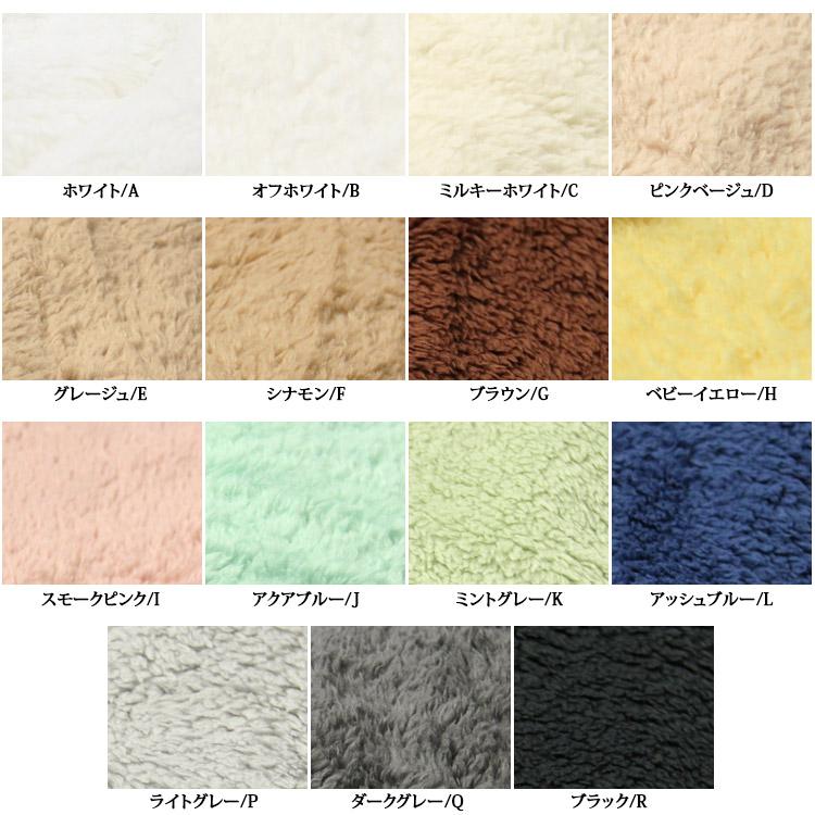 生地 布地 布 無料レシピ有 リバーシブルファー 再入荷9回目360m完売 ボア ファー フリース マフラー ポンチョ ブランケット 50cm単位 : 布ある暮らしヤフー店 - 通販 ...