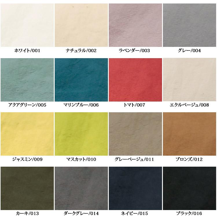 生地 布地 布 無料レシピ有 ナチュラル織ヴィンテージトリプルワッシャー 30オックス生地 オックス生地 再入荷4回目268m完売 ワッシャー加工 パンツ 50cm単位 :0co-15 ...