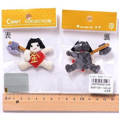 ちりめん細工パーツ（完成品）・金太郎 : co-f140 : 布がたり ヤフー店 - 通販 - Yahoo!ショッピング
