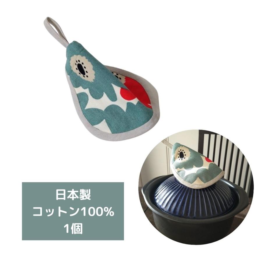 鍋つかみ 1個 単品 花柄 オーガニックコットン 綿100 コットン ミトン キッチン用品 ギフト プレゼント NT-1 : SoaLa - 通販 - Yahoo!ショッピング