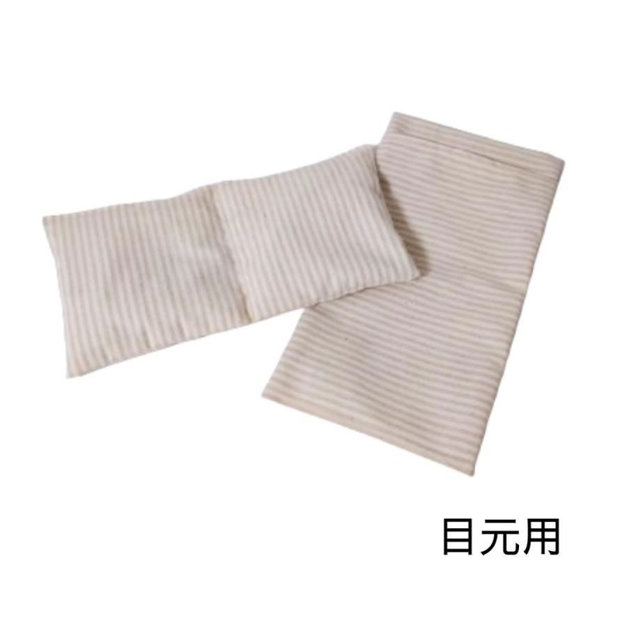 砂袋 アイピロー 目元用 砂枕 砂マクラ オーガニックコットン カバー付き SFE-1 : SoaLa - 通販 - Yahoo!ショッピング