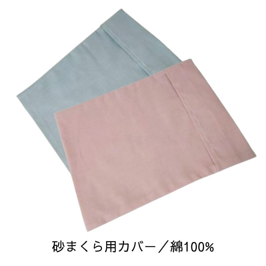 カバー 砂まくらカバー 1枚 砂枕カバー 枕カバー 綿100% SMC-2 : SoaLa - 通販 - Yahoo!ショッピング