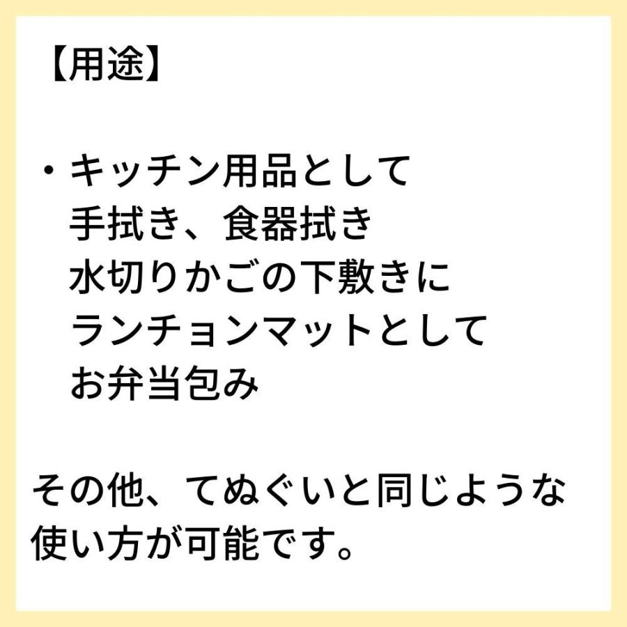 ティータオル 1枚 40×68cm オーガニックコットン 綿 ストライプ キッチンタオル シンプル ふきん TT-1 :TT-1:SoaLa - 通販 - Yahoo!ショッピング
