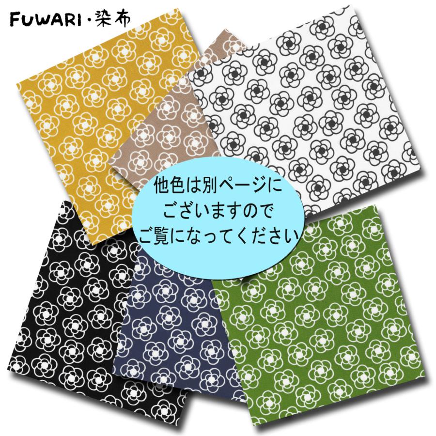 FUWARI 染布 オックス ミニ カメリア ブラック地 6色 1m単位 生地 布 布地 北欧 北欧柄 北欧風 花柄 花柄生地 モノトーン レトロ オックス生地 : 生地商フエンツ布人 ...