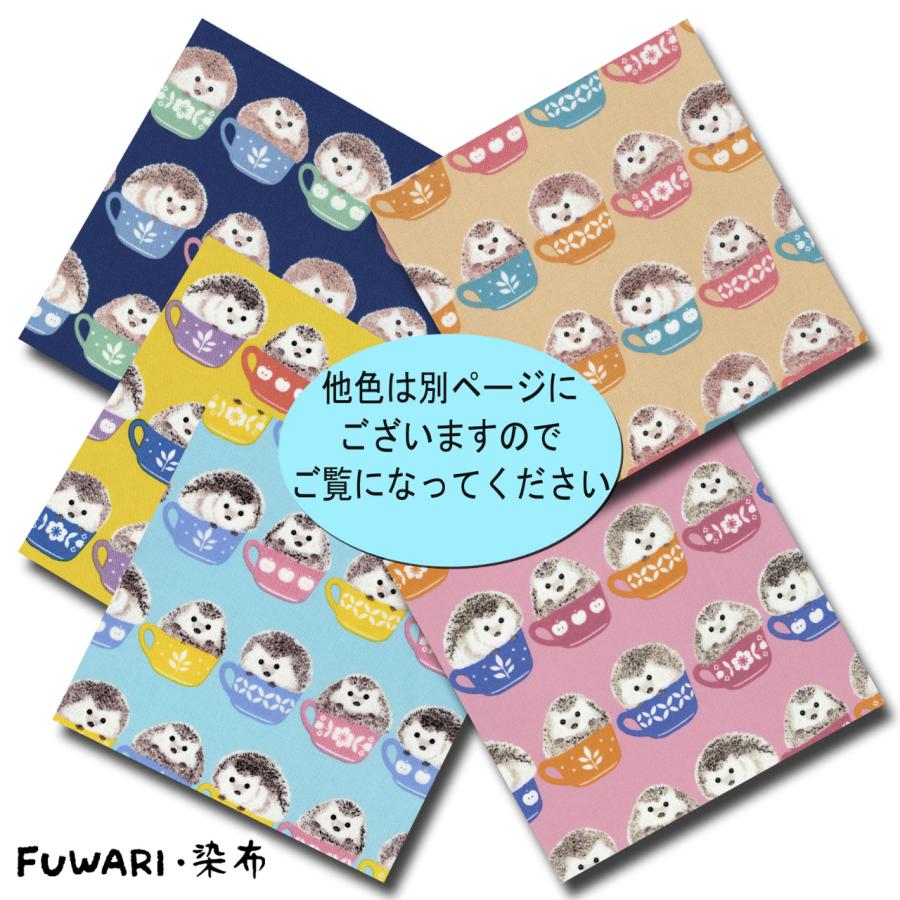 FUWARI 染布 オックス ハリネズミ ベージュ系 5色 1m単位 生地 布 布地 コーヒーカップ 北欧 北欧風 男の子 女の子 オックスフォード 20番 動物 アニマル : 10202a ...