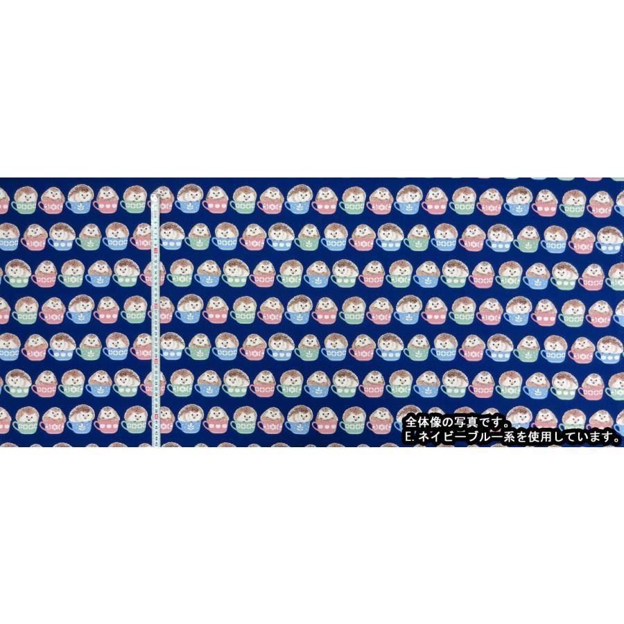 FUWARI 染布 オックス ハリネズミ ネイビーブルー系 5色 1m単位 生地 布 布地 コーヒーカップ 北欧 北欧風 男の子 女の子 オックスフォード 20番 動物 アニマル : 生地商 ...