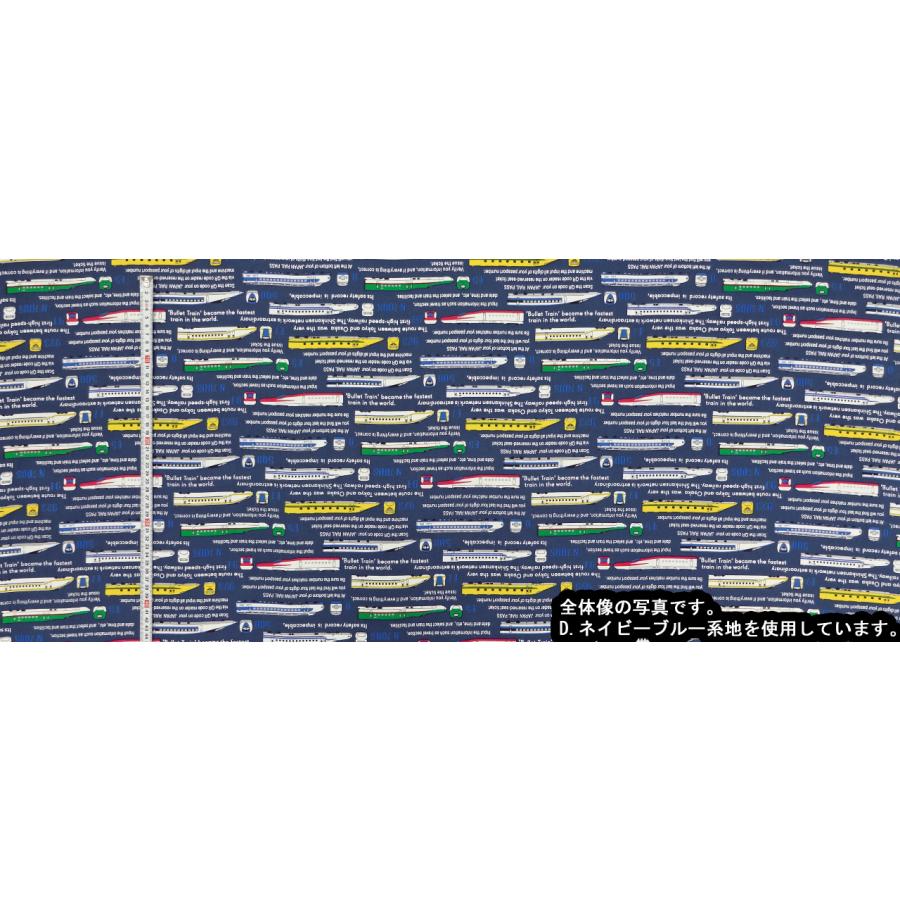 FUWARI 染布 オックス 2025年度版 新幹線 アイボリー系地 4色 1m単位 生地 布 布地 入園 入学 準備 乗り物 柄 男の子 英字 かわいい おしゃれ : 生地商フエンツ布人 ...