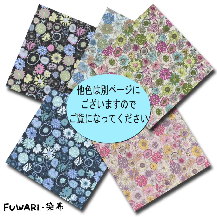 FUWARI 染布 スケアー フラワーフェスティバル グレージュ系地 5色 1m単位 生地 布 布地 スケア 花 花柄 植物 植物柄 アンティーク レトロ おしゃれ : 生地商フエンツ布人 ...