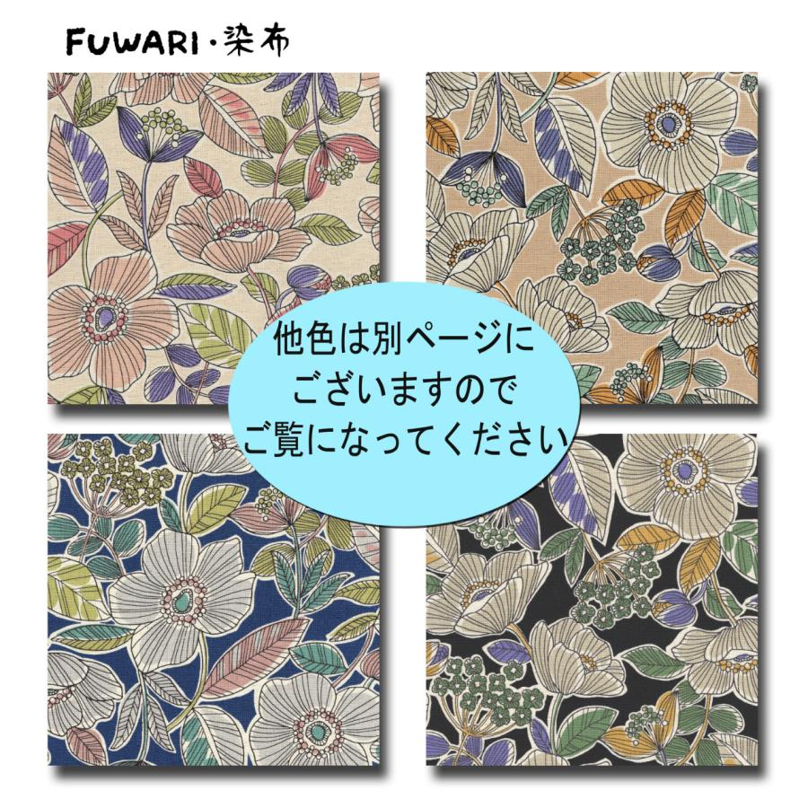 FUWARI 染布 綿麻キャンバス ボタニカル フラワー ブルー系地 4色 1m単位 生地 布 布地 ボタニカル柄 ボタニカル柄生地 北欧風 北欧 花柄 綿麻 キャンバス : 生地商フエンツ布 ...