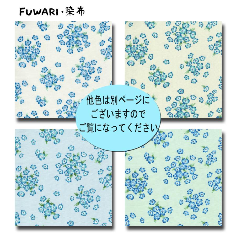 FUWARI 染布 オックス ベーシックヴァージョンネモフィラ柄 グリーン系地 4色 1m単位 生地 布地 布 北欧 北欧風 花柄 セール 20番 オックス生地 :990045d:生地商フエン ...