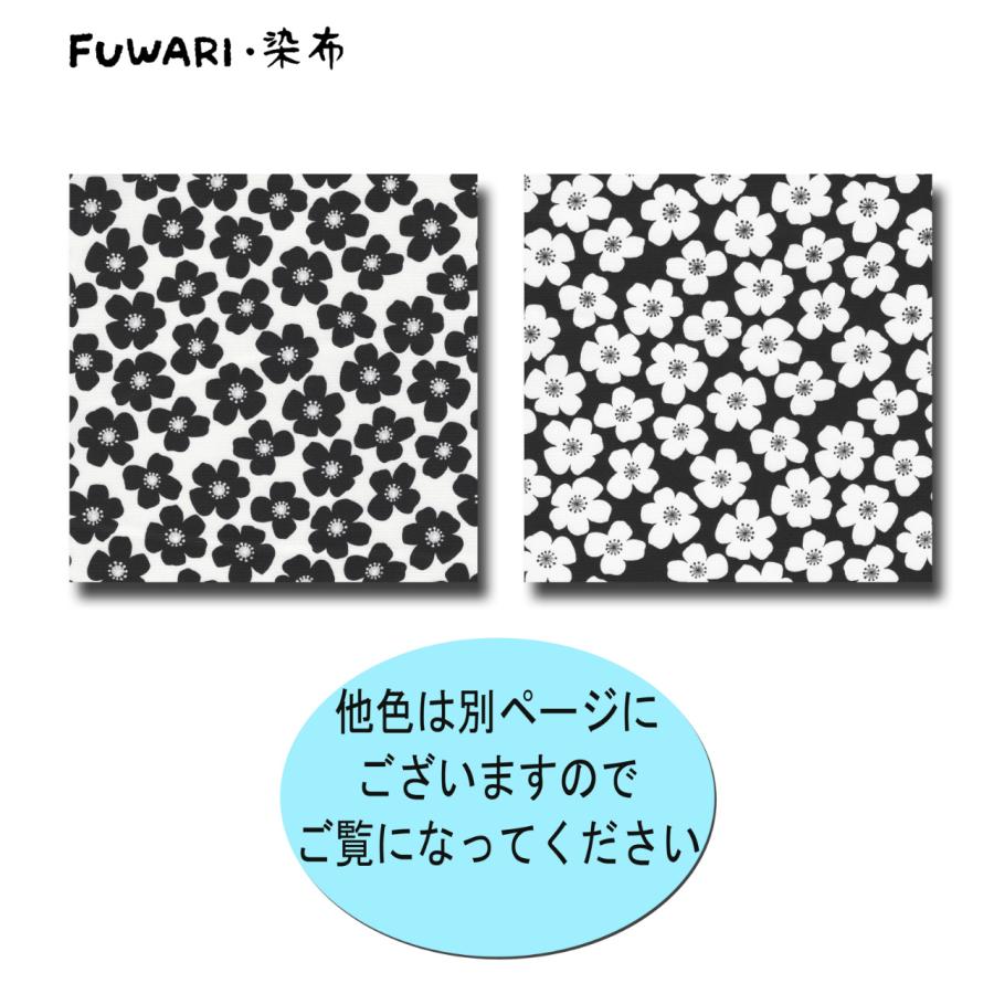 ふんわりマシュマロ触感 FUWARI 染布 ダブルガーゼ ミニ お花もよう ブラック地 2色 1m単位 生地 布 布地 北欧 北欧柄 北欧風 花柄 花柄生地 : 生地商フエンツ布人 - 通販 ...