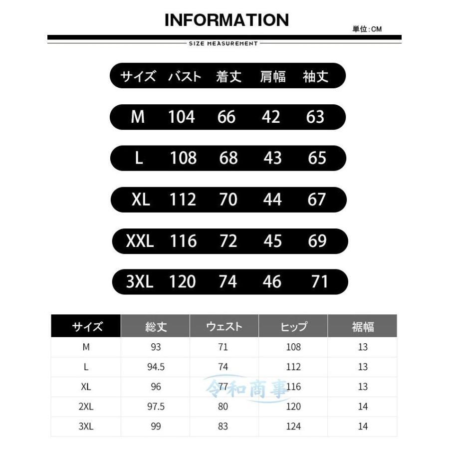ジャージ メンズ 上下 おしゃれ 切り替え セットアップ ジャケット ロングパンツ 大きいサイズ 春 : Nunose - 通販 - Yahoo!ショッピング