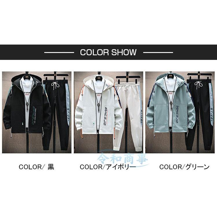 ジャージ メンズ 上下 おしゃれ 切り替え セットアップ ジャケット ロングパンツ 大きいサイズ 春 : Nunose - 通販 - Yahoo!ショッピング