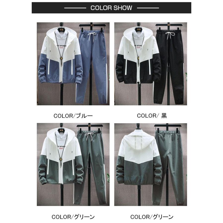 セットアップ メンズ ジャージ おしゃれ 上下セット スポーツ ジャケット ロングパンツ 防風 春秋 : Nunose - 通販 - Yahoo!ショッピング