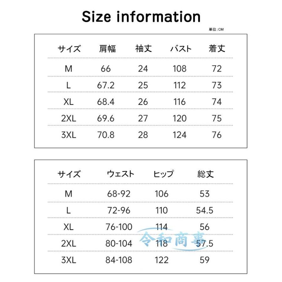 セットアップ メンズ 上下セット ストライプ柄 半袖シャツ 半ズボン 夏 薄手 大きいサイズ : Nunose - 通販 - Yahoo!ショッピング