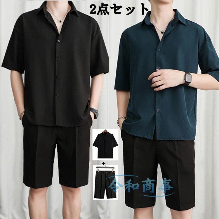 セットアップ メンズ 接触冷感 上下セット 半袖シャツ 半ズボン 夏 薄手 大きいサイズ 無地 ルームウェア 夏物 : Nunose - 通販 - Yahoo!ショッピング