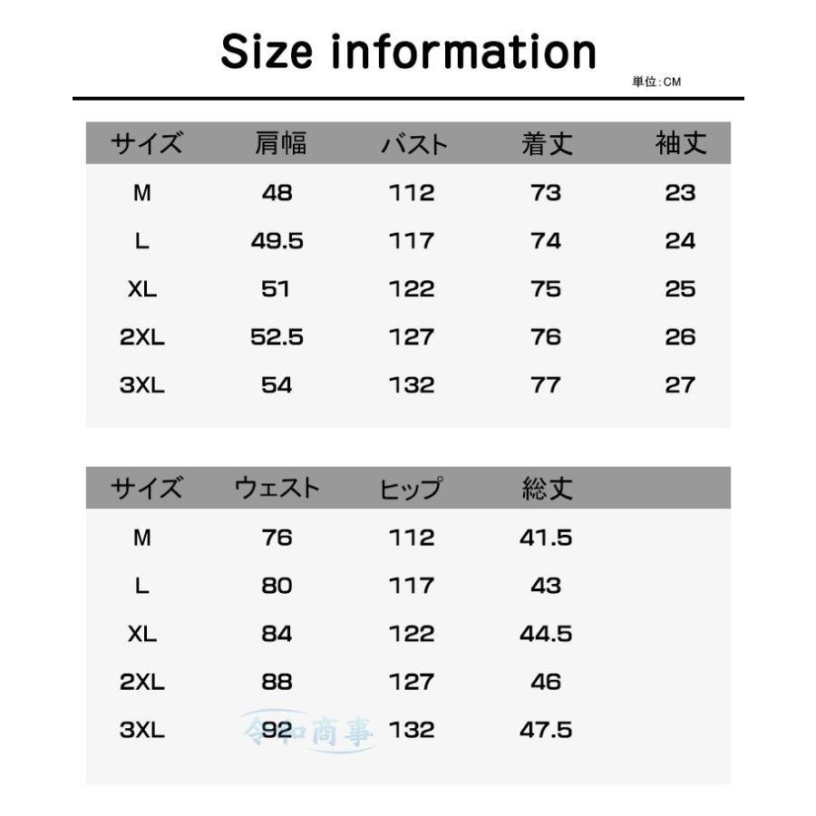 上下セット メンズ セットアップ ジャージ 夏 半袖シャツ ハーフパンツ コーデュロイ 大きいサイズ 開襟シャツ 無地 : Nunose - 通販 - Yahoo!ショッピング
