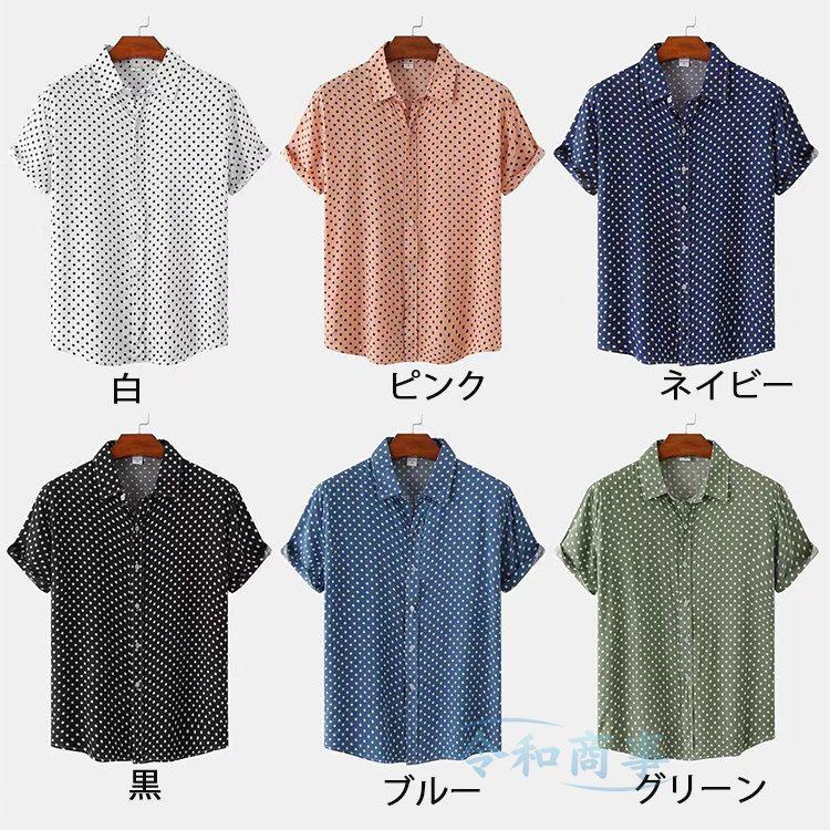 シャツ メンズ 半袖 ビッグシャツ ビッグシルエット ドット柄 レディース 半袖シャツ 涼しい カジュアルシャツ 大きいサイズ 夏服 おしゃれ :jx0210a0722:Nunose - 通販 ...
