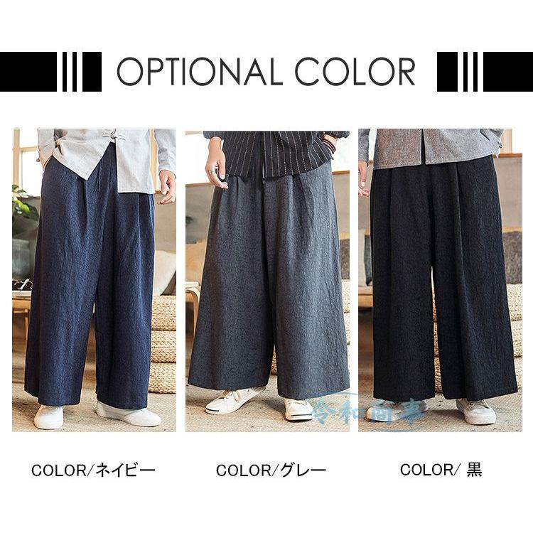 ワイドパンツ メンズ テーパードパンツ イージーパンツ 綿麻 ビッグシルエット リネンパンツ 大きいサイズ 春夏 : jx0210a0864 : Nunose - 通販 - Yahoo!ショッピング