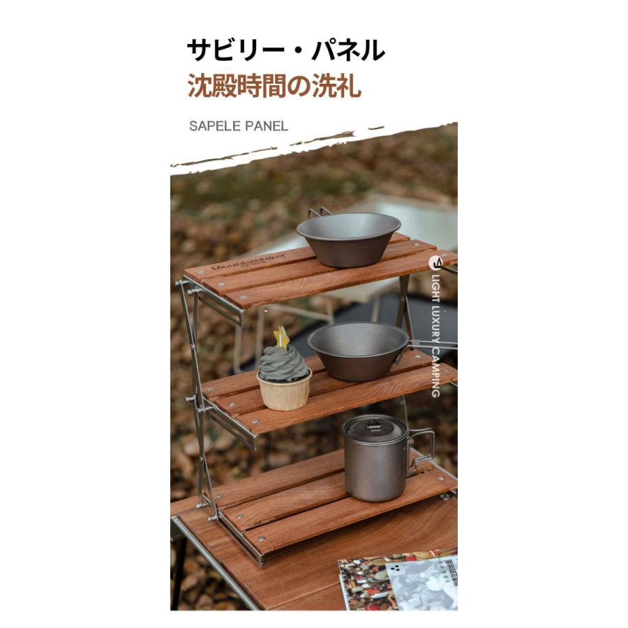 Mountainhiker 折り畳み式3段ラック キャンプ用品 アウトドア フォールディングラック シェルフ オープン ラック 収納棚 持ち運びやすい 軽量 テーブル BBQ ...