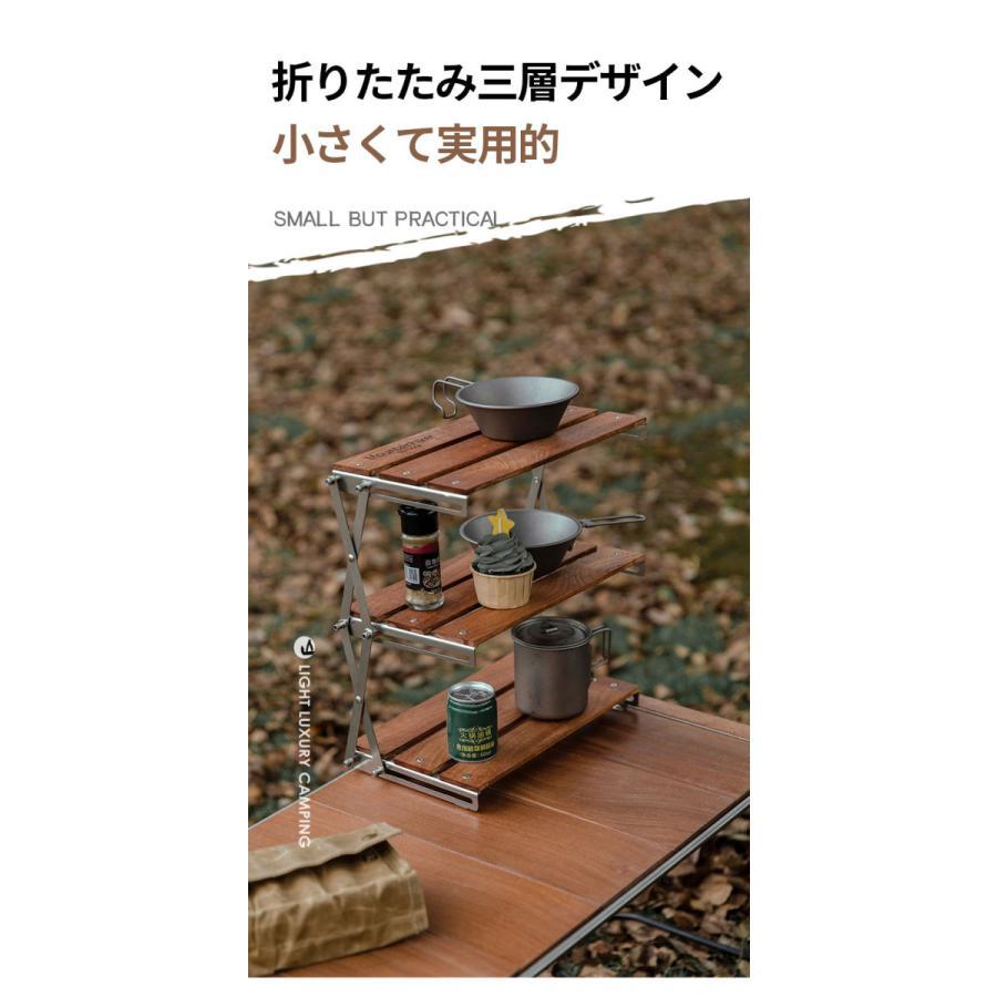Mountainhiker 折り畳み式3段ラック キャンプ用品 アウトドア フォールディングラック シェルフ オープン ラック 収納棚 持ち運びやすい 軽量 テーブル BBQ ...