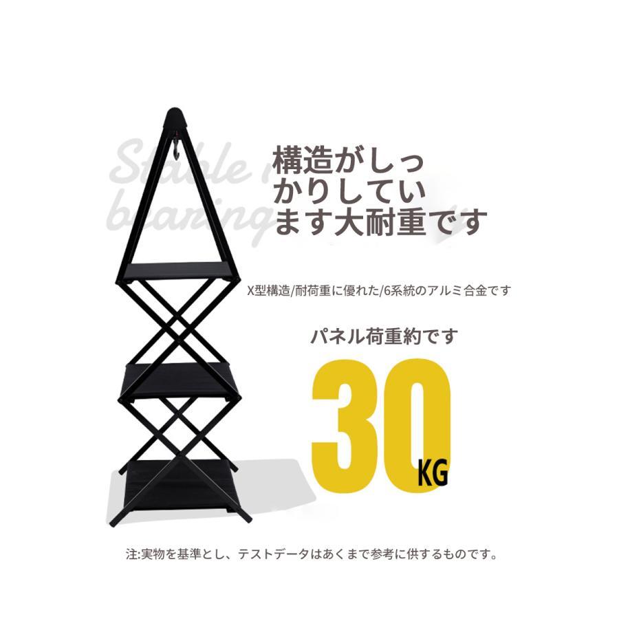 Mountainhiker 折りたたみ式ラック フック付き フォールディング ラック 軽量 折りたたみ式 2段 3段ラック コンパクトアウトドア ソロキャンプ ラック 3段 ...