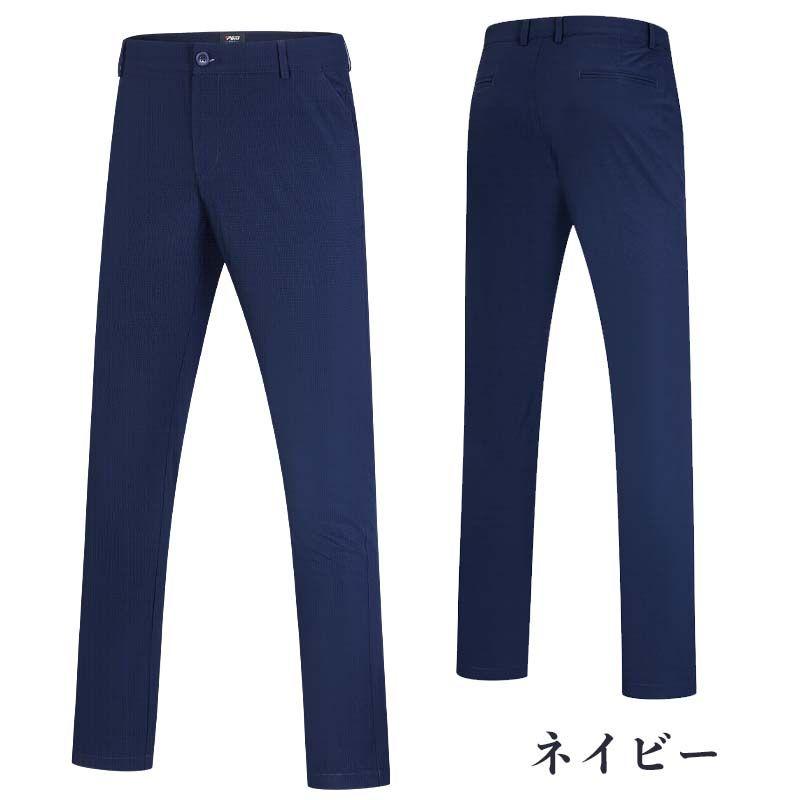 【PGM】夏用 ゴルフ パンツ メンズ 速乾パンツ ストレッチパンツ 男性用 ゴルフウェア 薄い カジュアル 普段着 弾力 無地 定番 ストレッチ シンプル レインパン :jx0316b186 ...