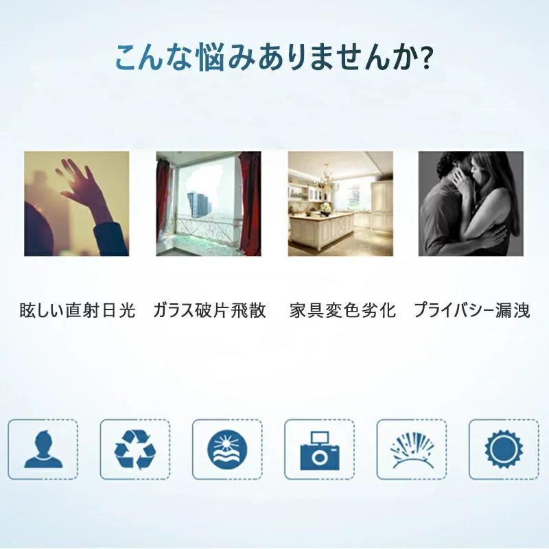 窓 ガラスフィルム マジックミラー フィルム 台風 対策 外から見えない 窓 目隠し フィルム UVカット 紫外線カット 断熱 遮光 遮熱 飛散防止 はがせる 省エネ : jx0321dp02 ...