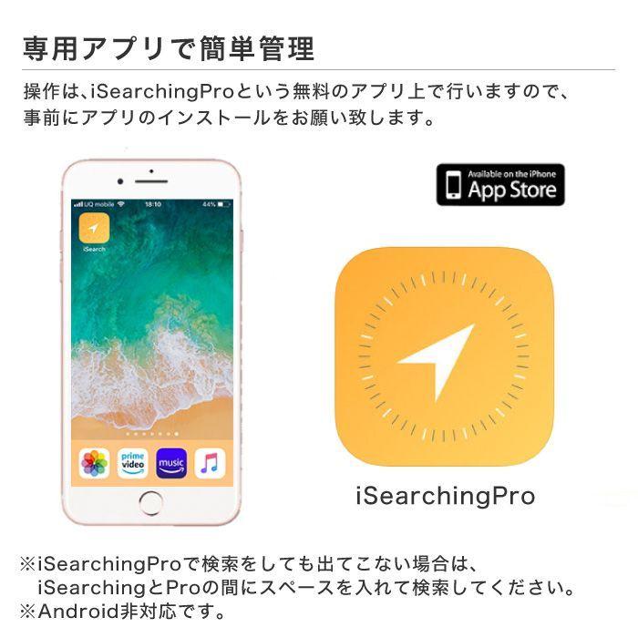 iTAG アイタグ GPS トラッカー 紛失防止 盗難防止 キーファインダー スマートタグ iPhone アンドロイド Bluetooth4 ...