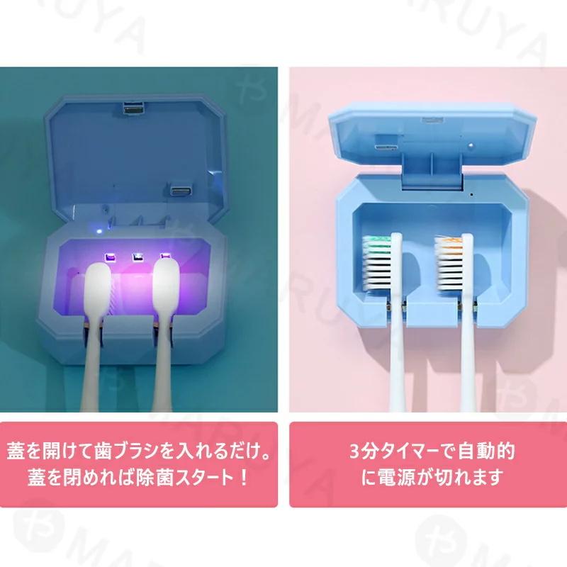 充電式 歯ブラシ除菌器 UV歯ブラシホルダー 除菌キャップ 除菌ケース 歯周病 除菌 UV ライト 持ち運び コードレス 収納 オフィス 会社 学校 キャップ ケ : Nunose - 通販 ...