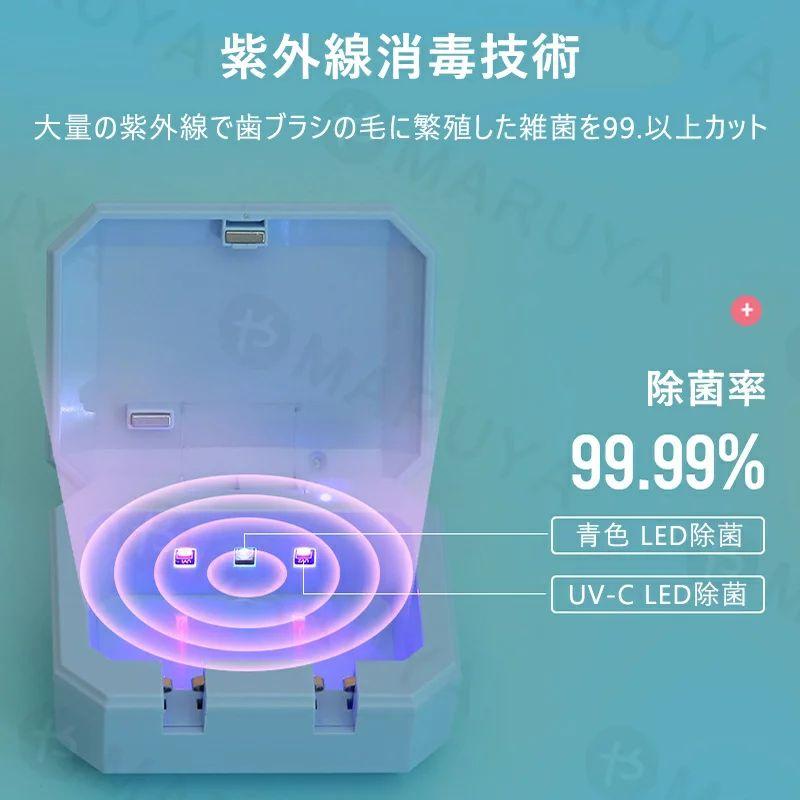 充電式 歯ブラシ除菌器 UV歯ブラシホルダー 除菌キャップ 除菌ケース 歯周病 除菌 UV ライト 持ち運び コードレス 収納 オフィス 会社 学校 キャップ ケ : Nunose - 通販 ...